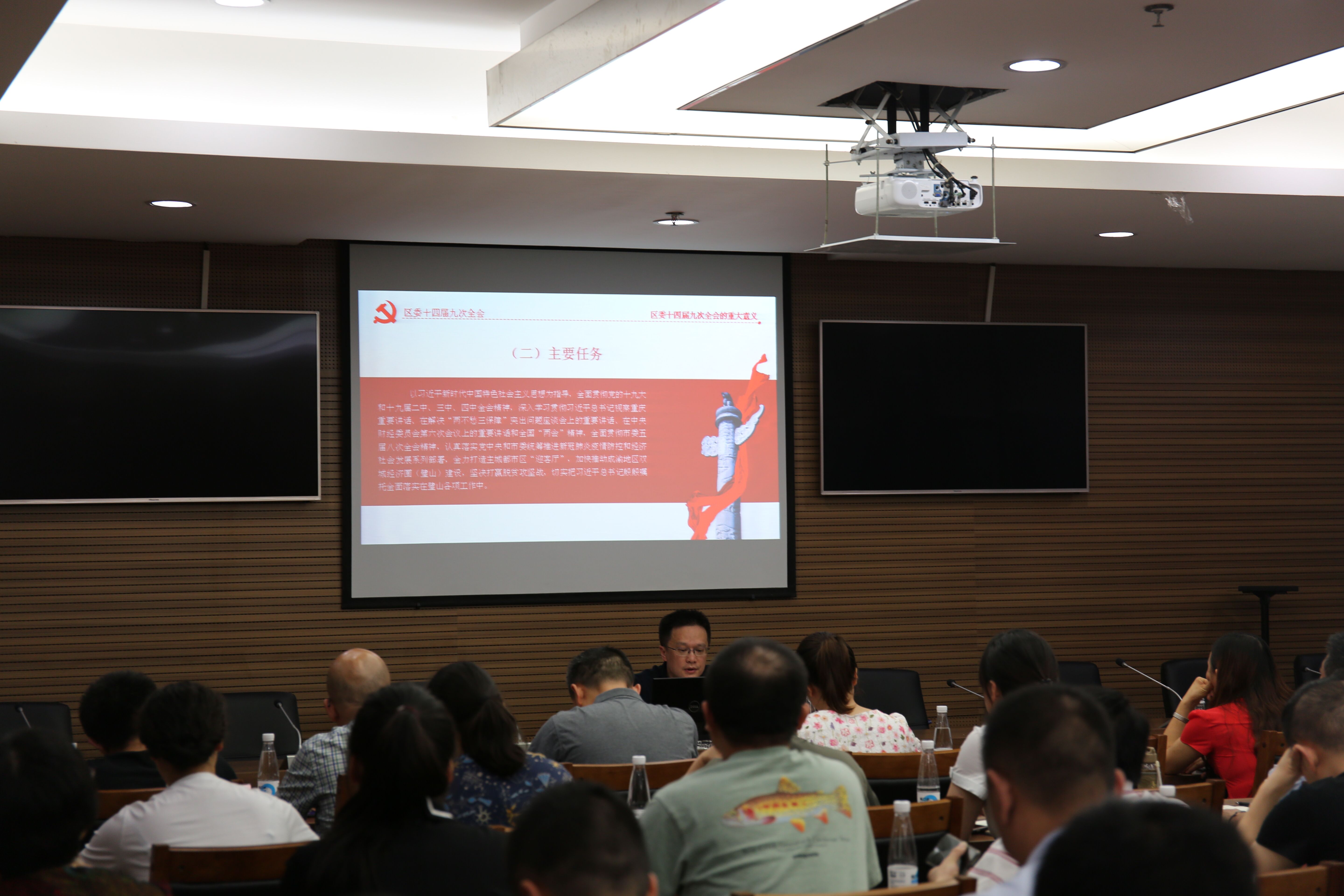 区审计局：扎实开展党的十九届四中全会精神宣讲_重庆市璧山区人民政府